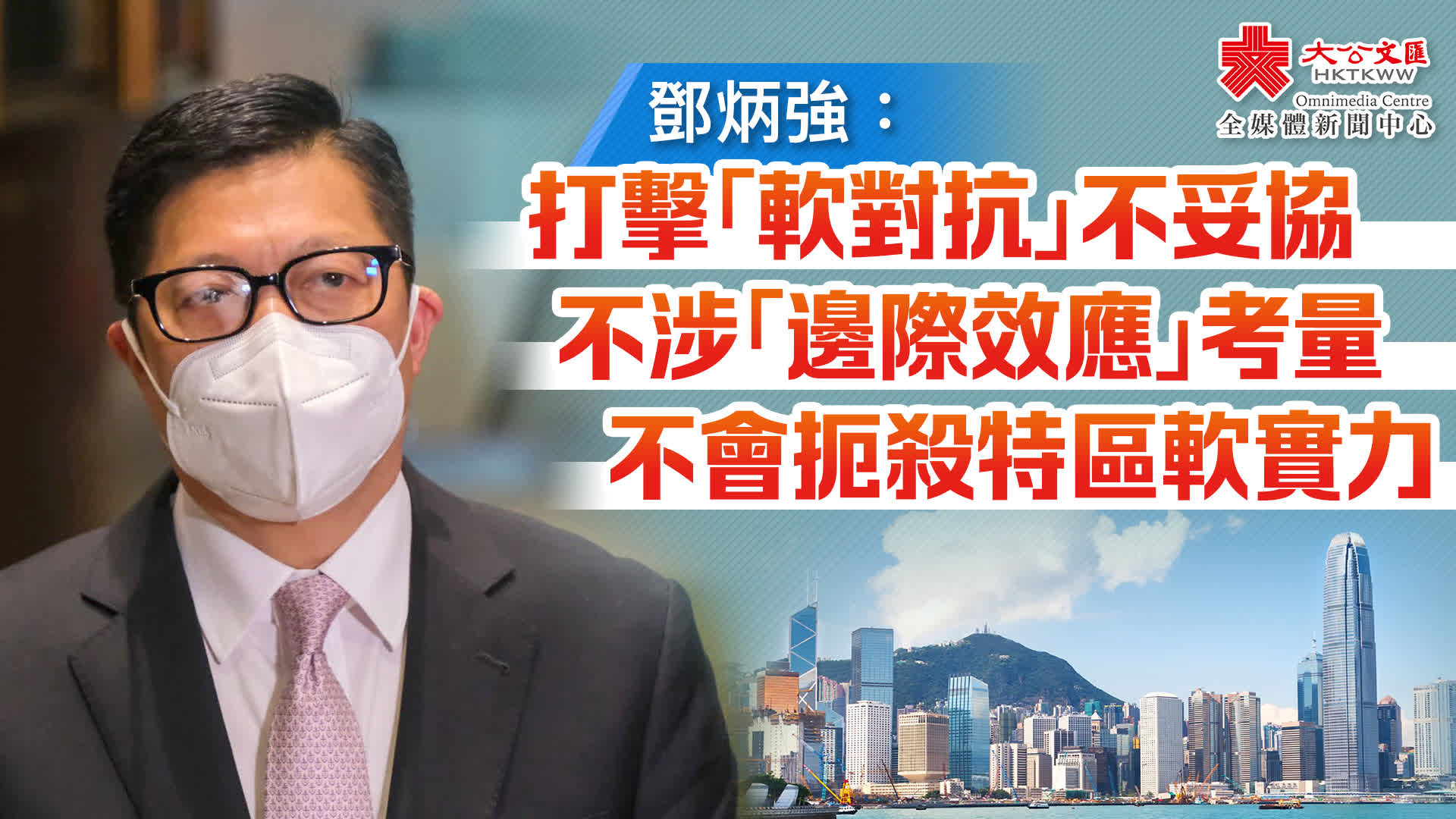 政府轉飲內地水｜灣仔有部門網購廿箱水 搜羅香港泰國品牌值千元 - 時事台 - 香港高登討論區