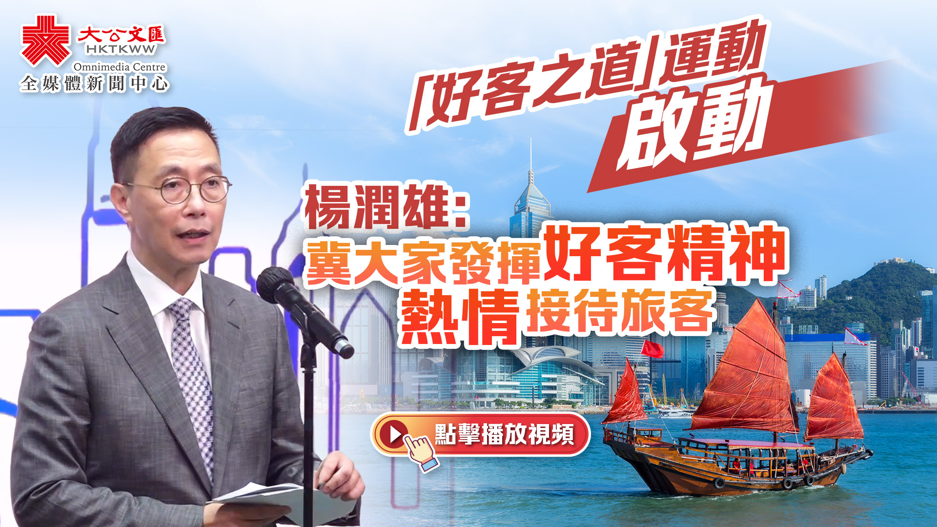 HKU上海港漂戲院公然偷拍 | LIHKG 討論區