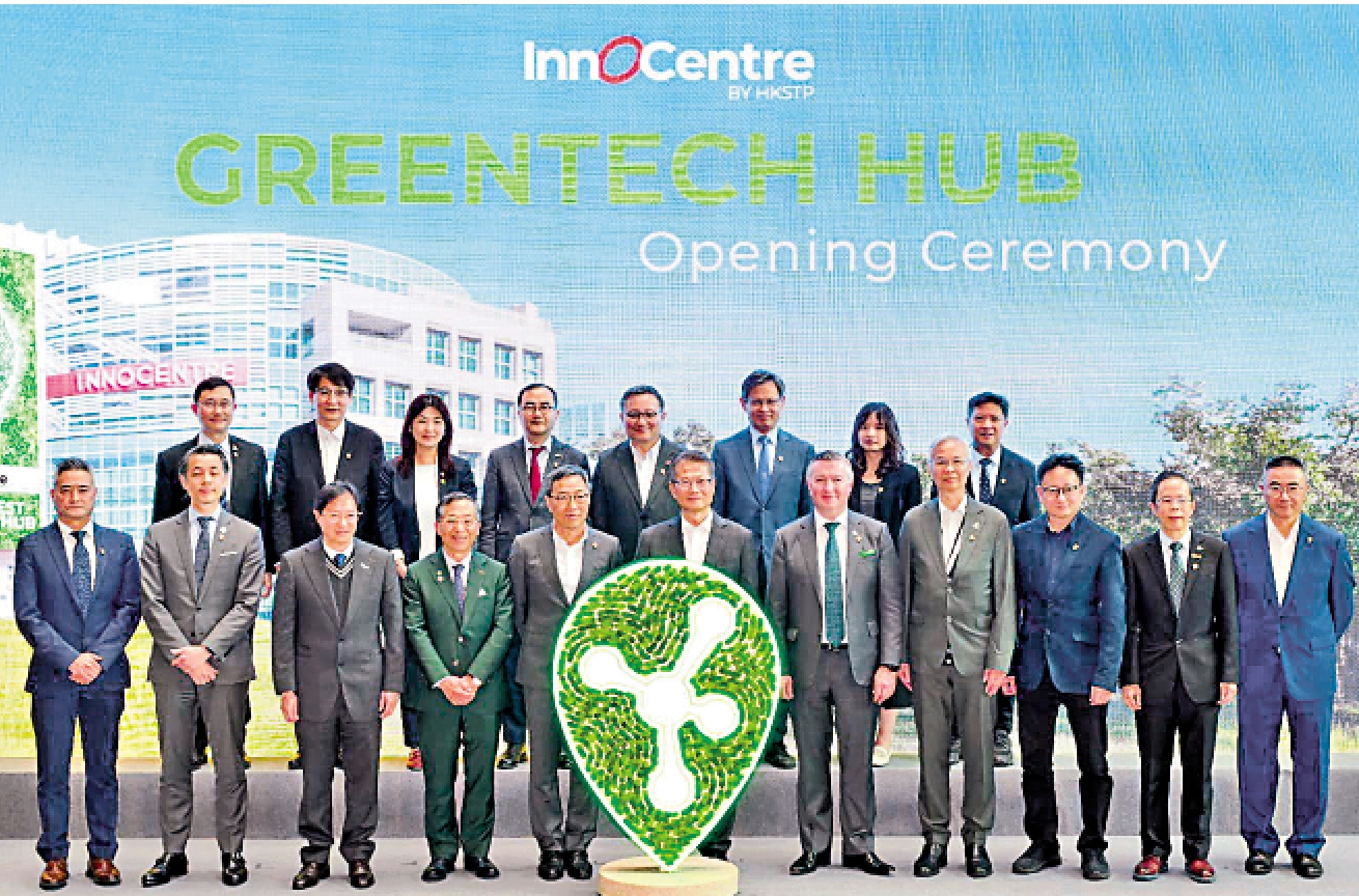 創科路上/打造香港綠色科技樞紐 科技園加速成果商品化 - 港聞 - 今日大公