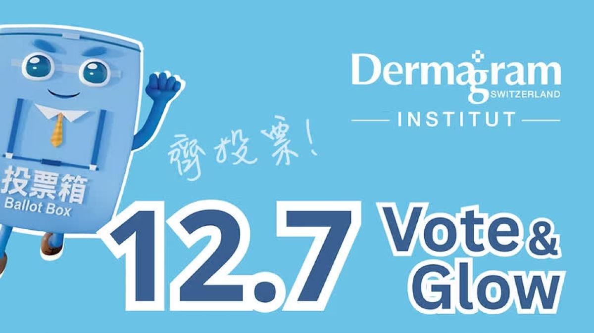 投票有着數｜美容店Dermagram INSTITUT產品7折 原價$980護理限時$127 - 2025立法會選舉 - 大公文匯網
