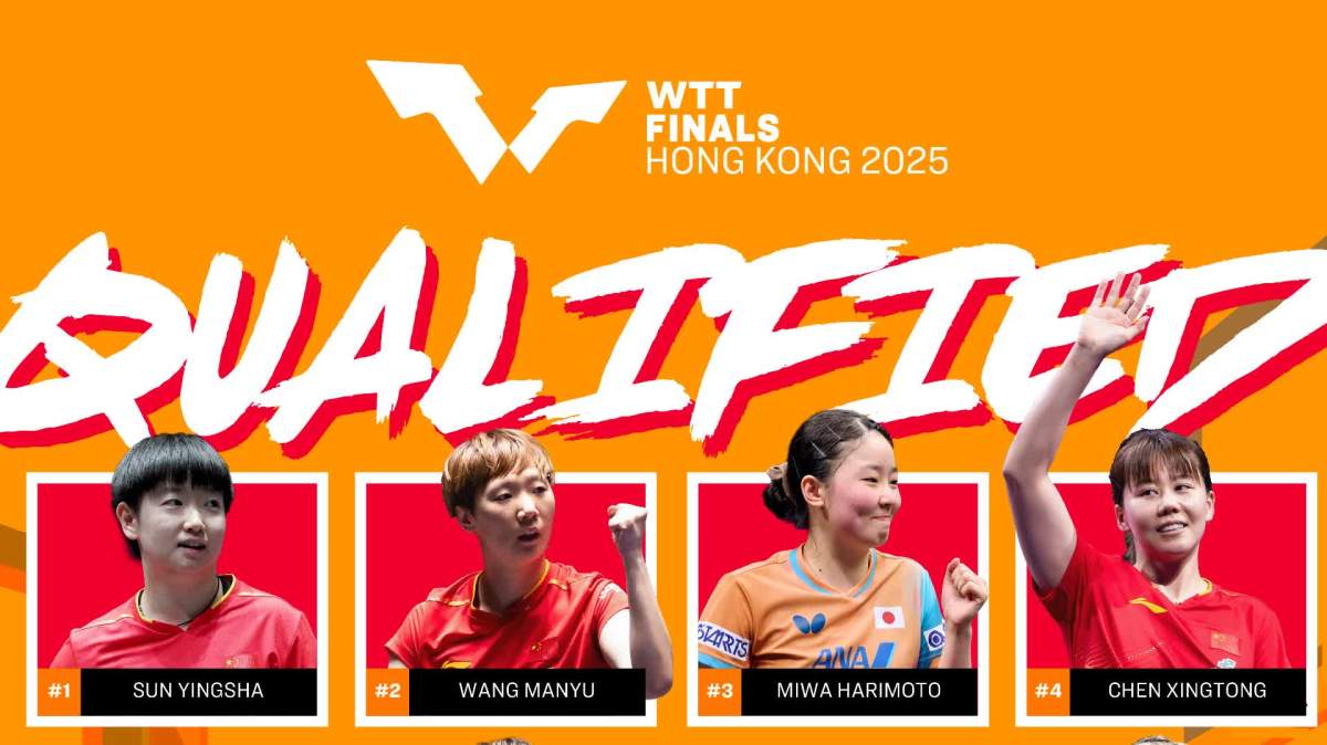 WTT香港總決賽｜最終參賽陣容敲定！11·25額外門票放售（附連結） - 文娛 - 大公文匯網