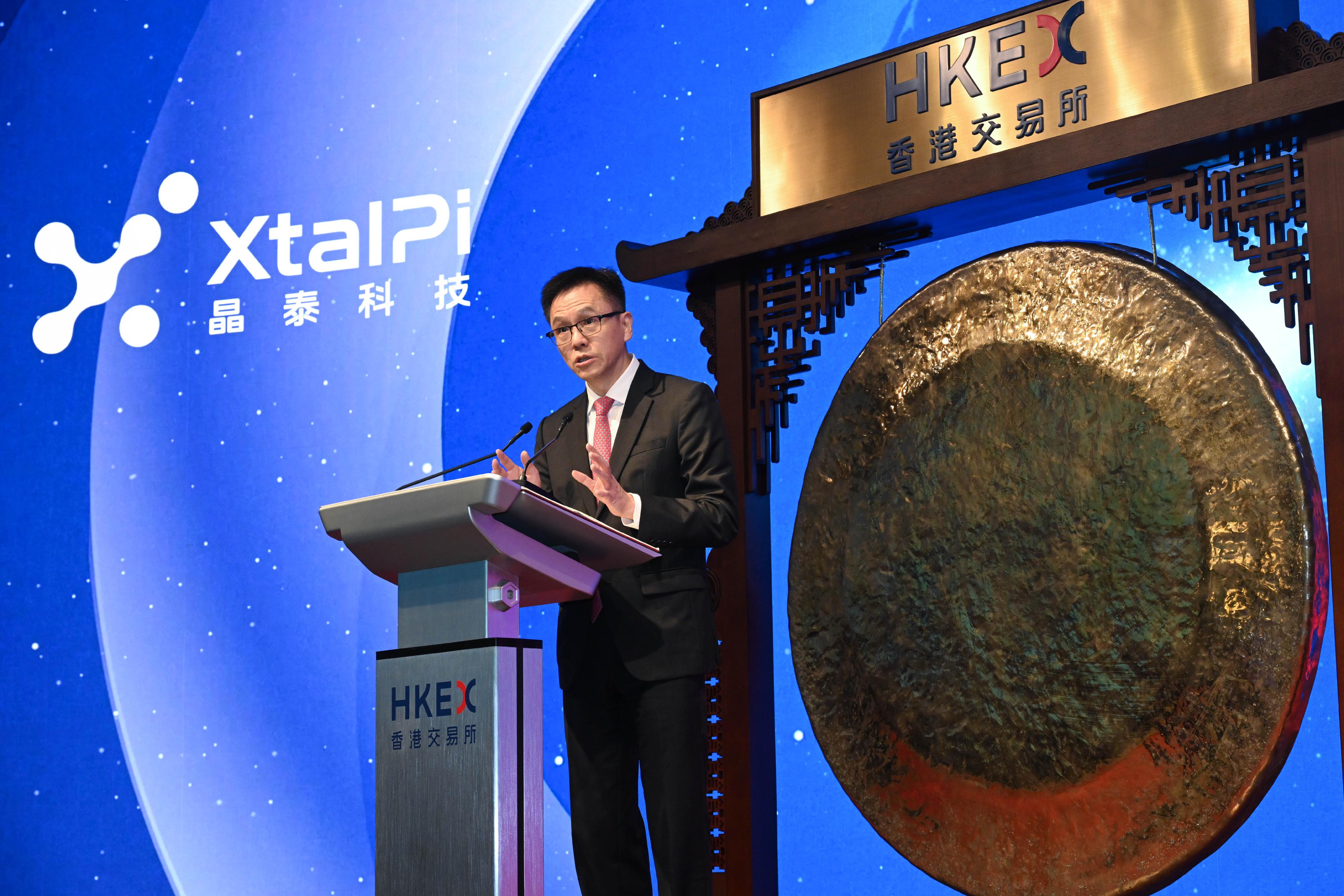 晶泰科技今上市 孫東:感謝港交所的特專科技企業18c上市規則 香港 大公文匯網
