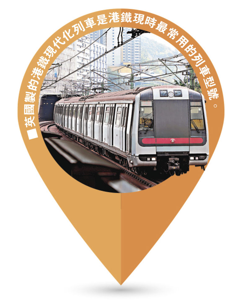 英製M-Train行駛40年 - 香港仔