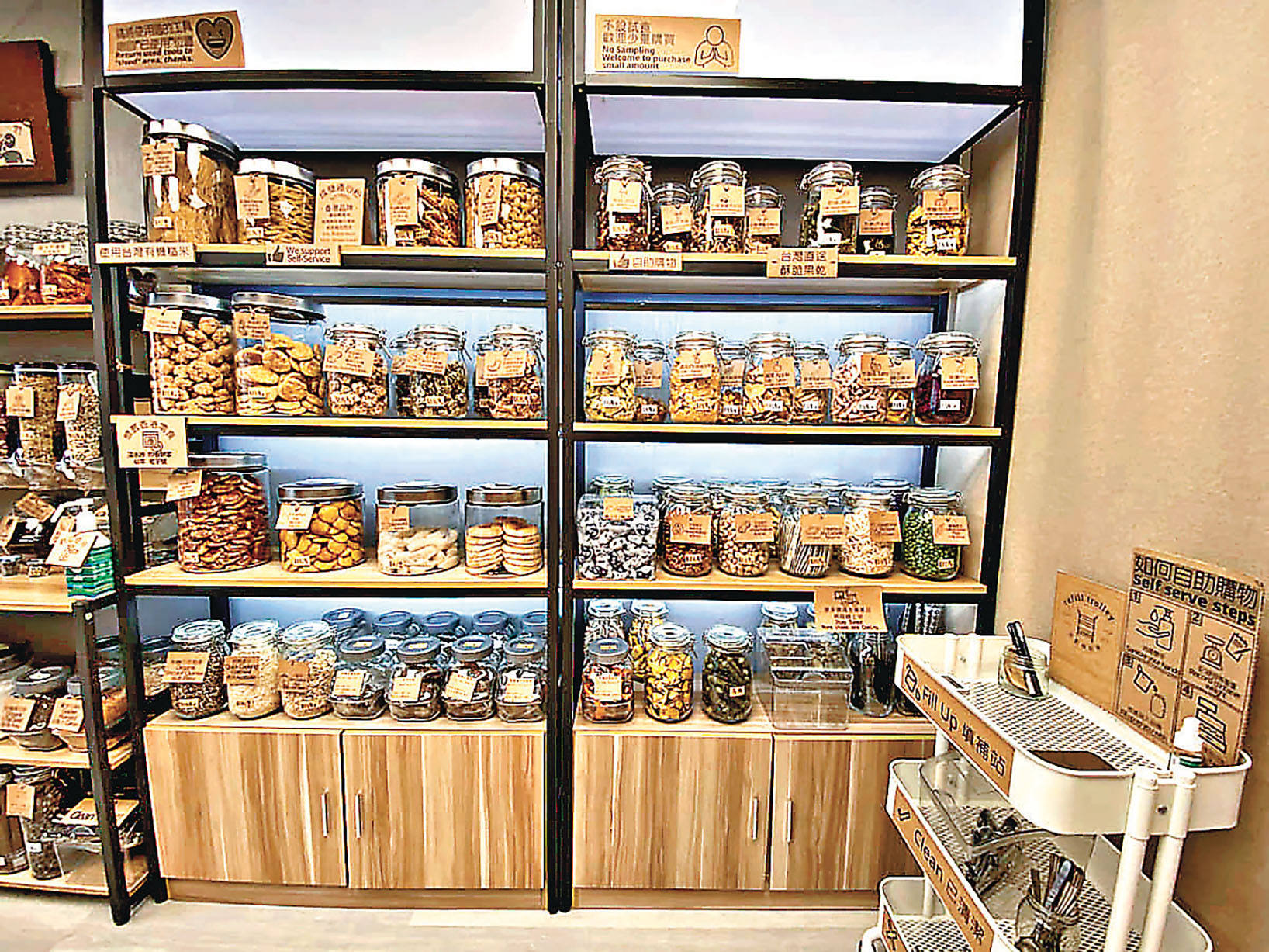 「裸買店」推介 - 香港仔