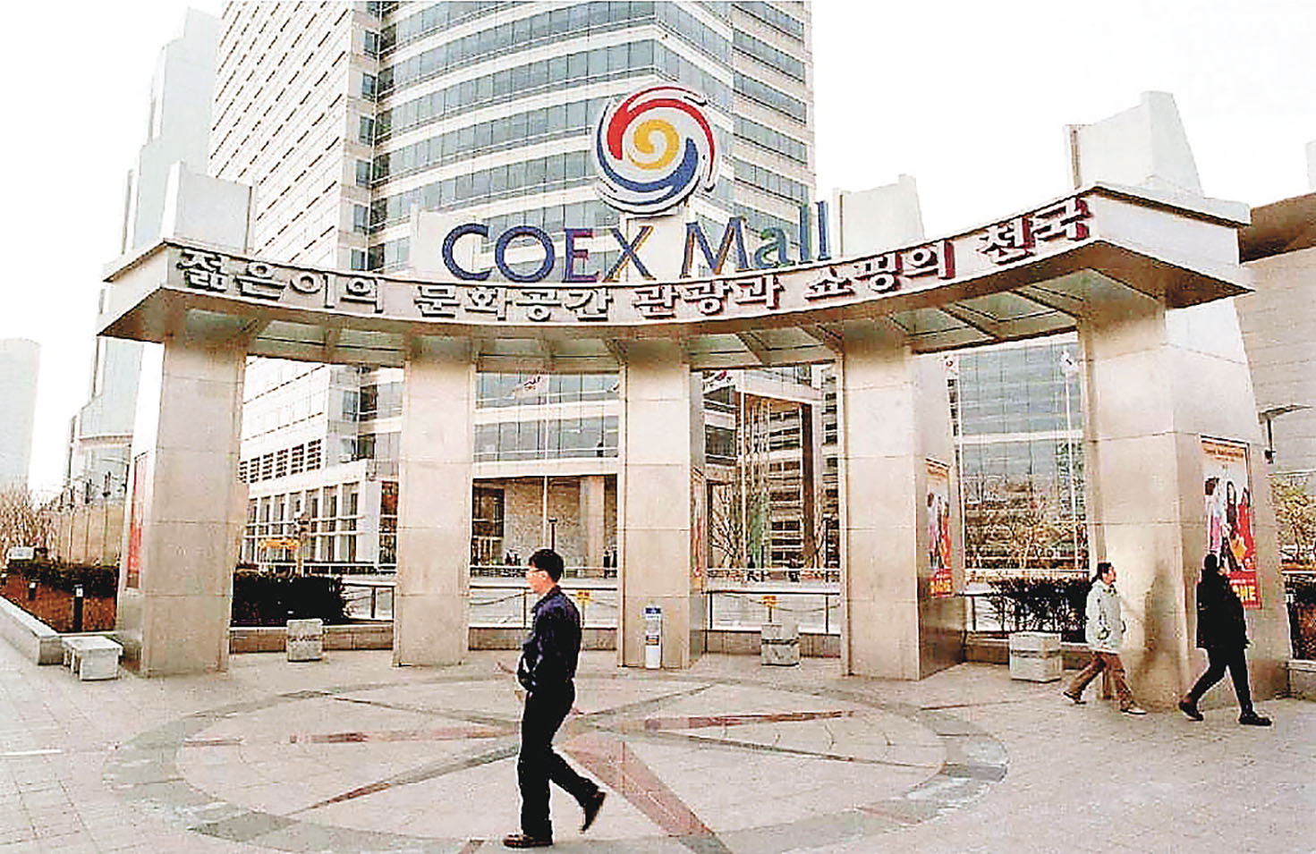 COEX Mall 百貨商場 - 香港仔