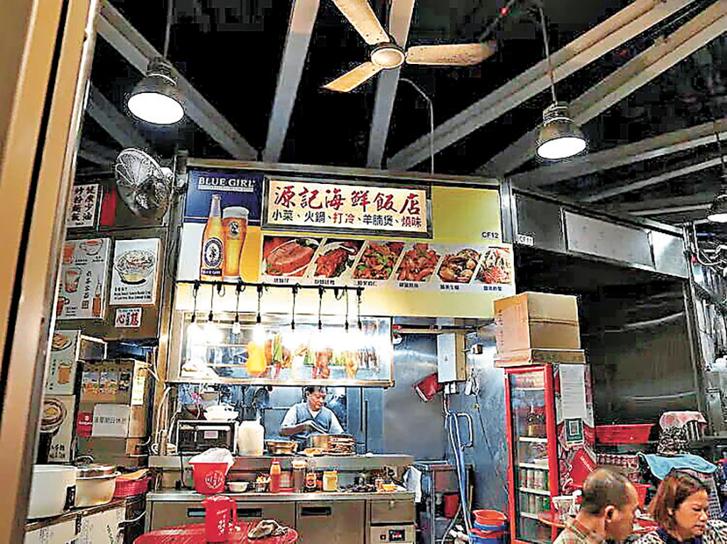 吳松街臨時熟食小販市場 - 香港仔