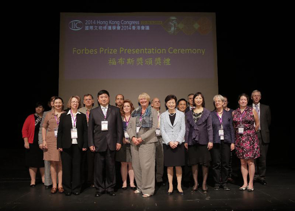 國際文物修護會議昨揭幕 - 大公報