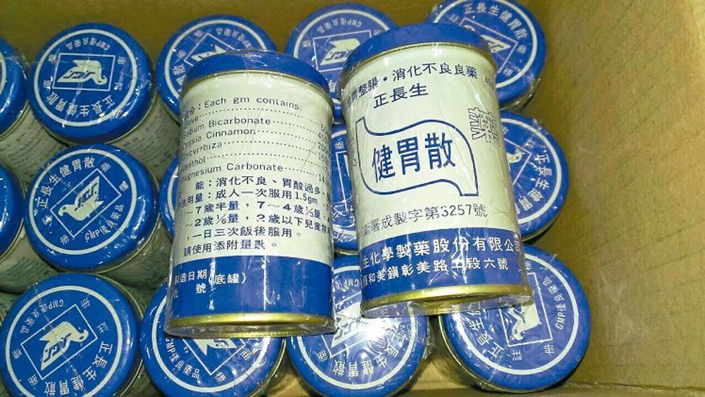 成分不純 澳門回收台製胃藥 - 大公報