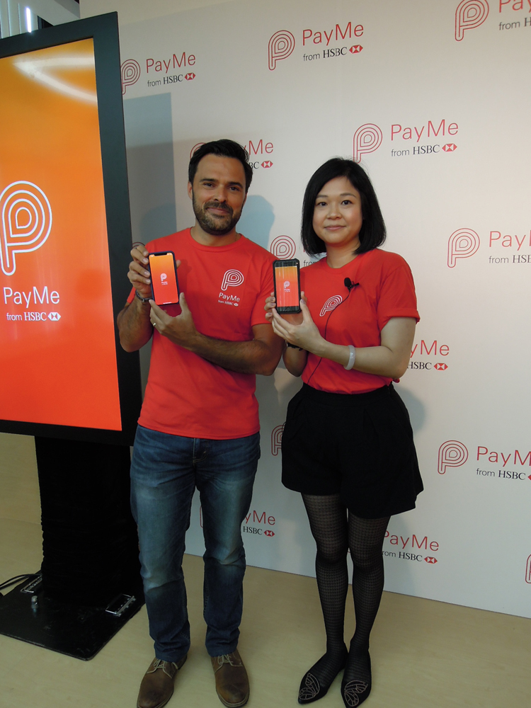 滙豐PayMe增值 最高5萬 - 大公報