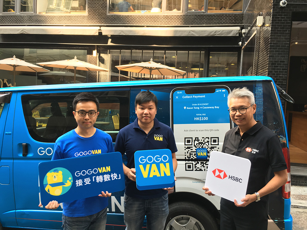 GOGOVAN引入「轉數快」 司機每單獎50元 - 大公報