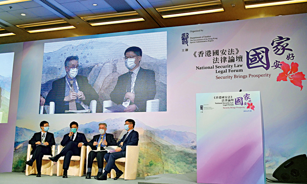 全球多國皆有維護國安法律 - 大公報