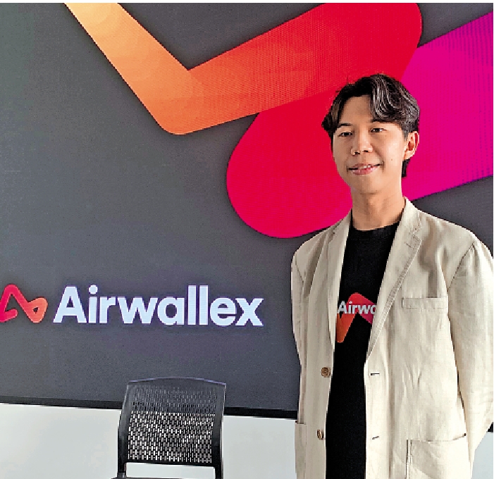 金服平台Airwallex港區收入報捷 首季飆2倍 - 大公報