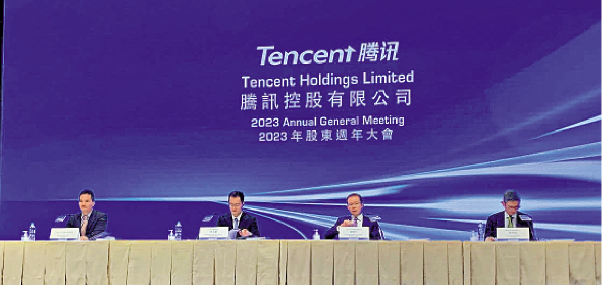 經營風格/微信相連系內業務 不宜分拆 - 大公報