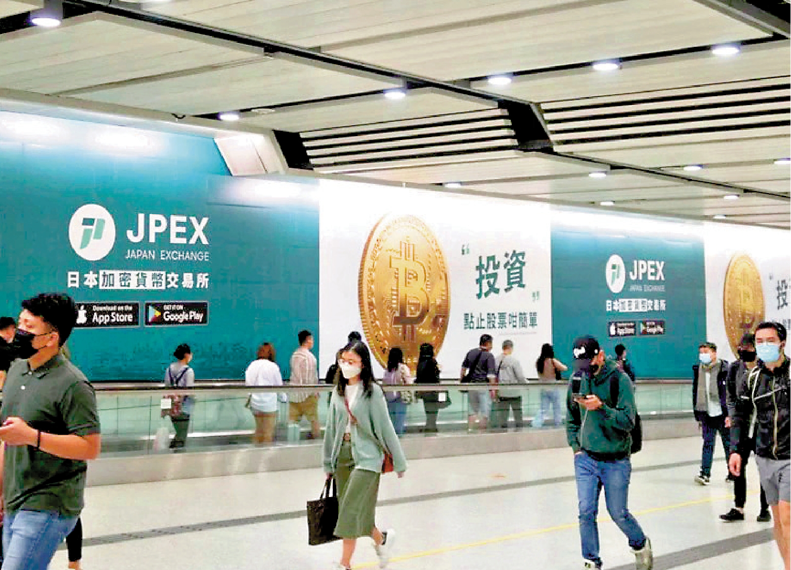 虛擬資產透視[1]/專家：應選有牌照虛擬交易平台 - 大公報