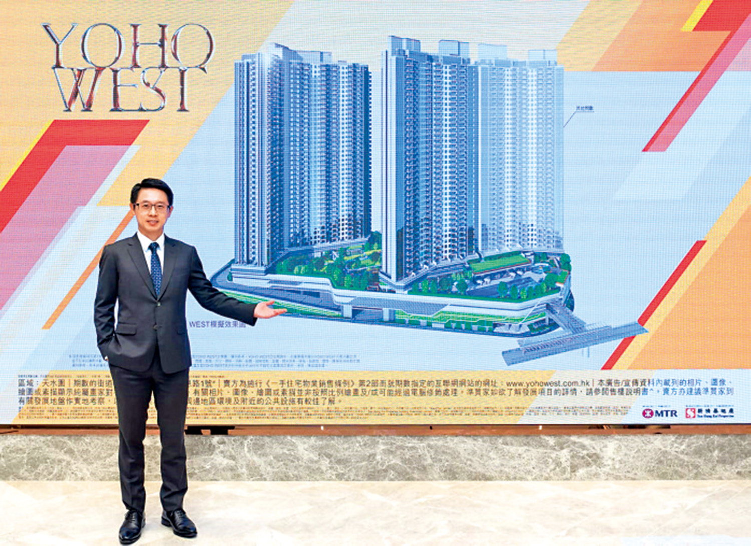 YOHO WEST月中公布樓書 主打兩房 - 大公報