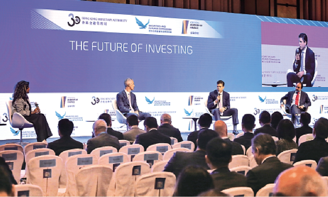 行業未來/基金：人工智能推進行業變革 - 大公報