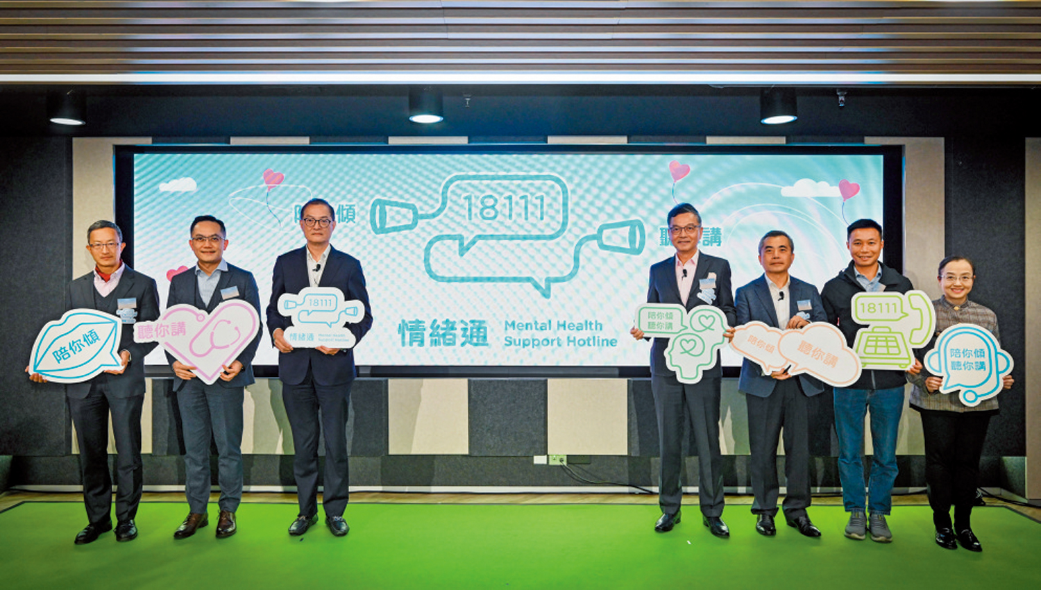 「情緒通」18111熱線 職員24小時服務 - 大公報