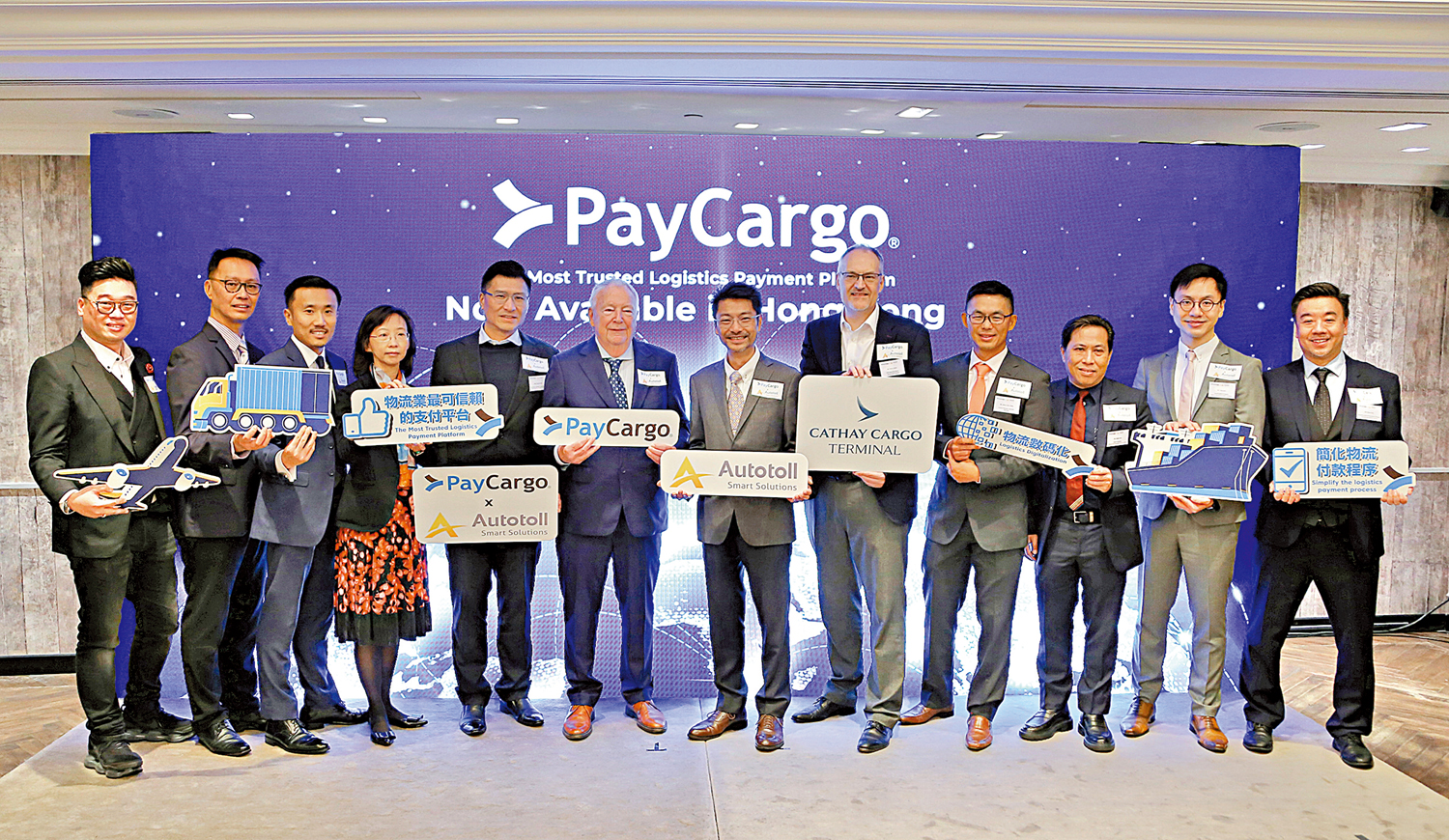 美支付商落戶香港 首設亞洲辦事處 - 大公報