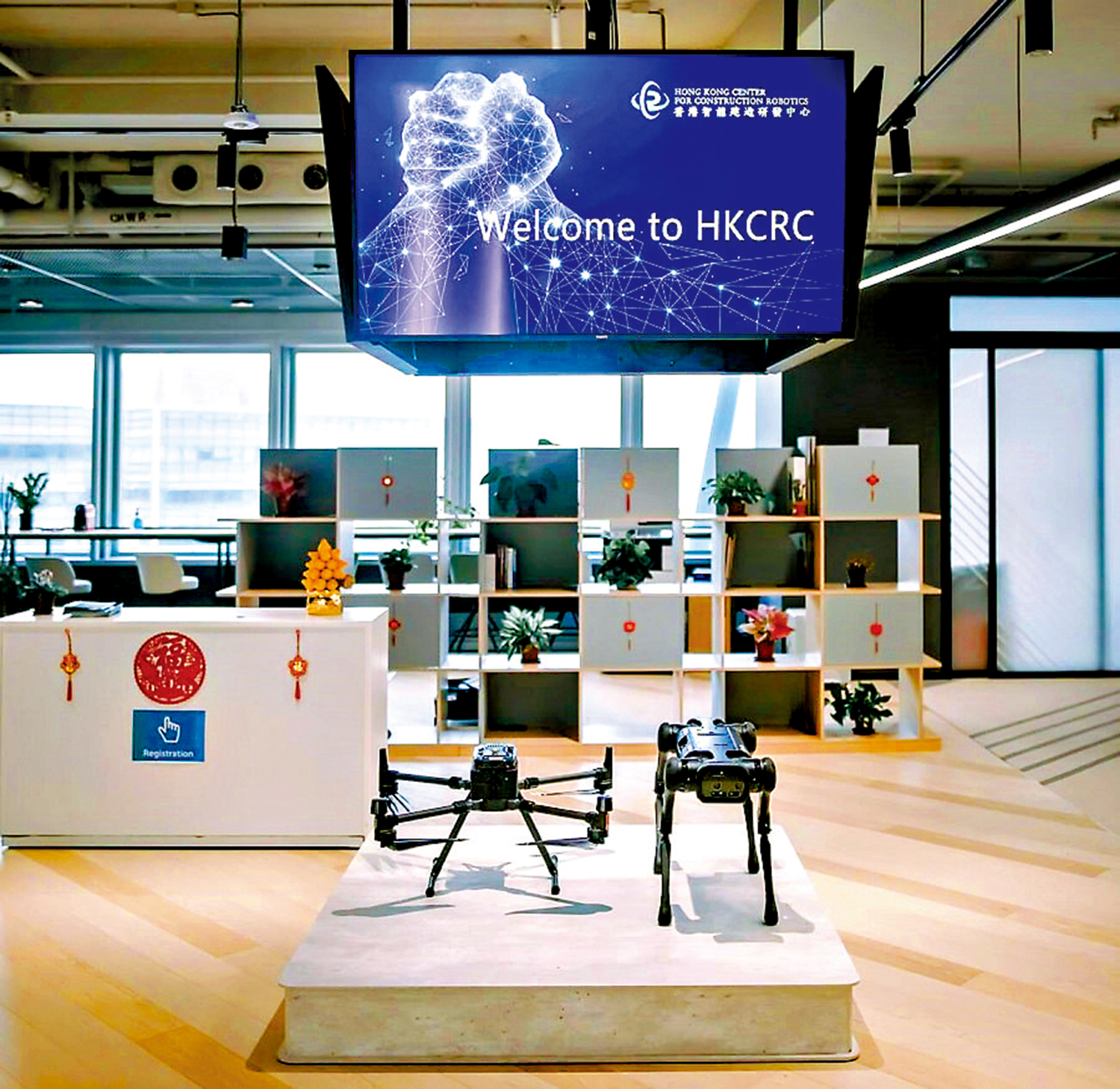 推第三個「InnoHK創新平台」帶動科研 - 大公報