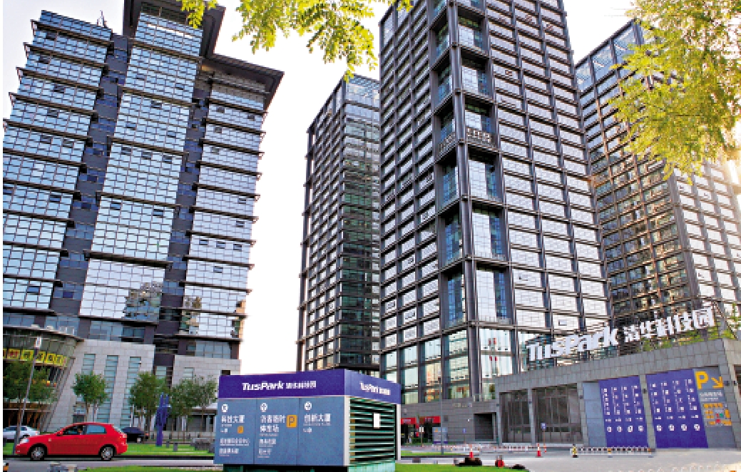 MTR Lab與內地創科孵化器合作 - 大公報