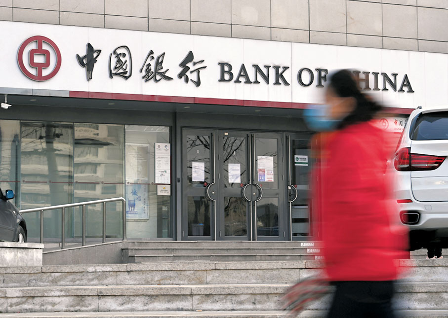 抗通脹 自製高息組合吼銀行股 - 香港文匯報