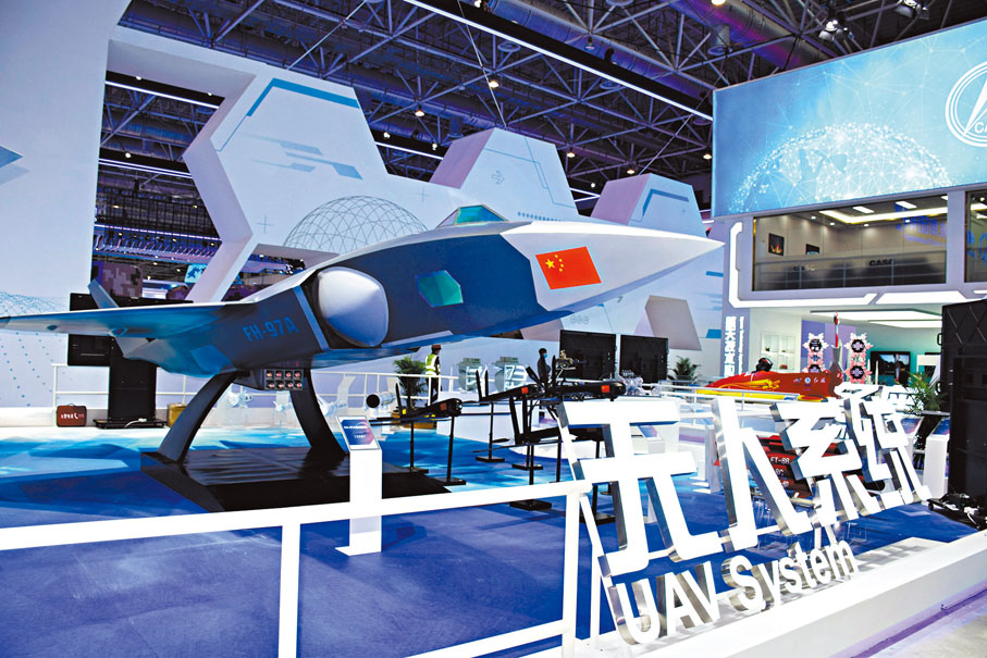 國產各款新型無人機 - 香港文匯報