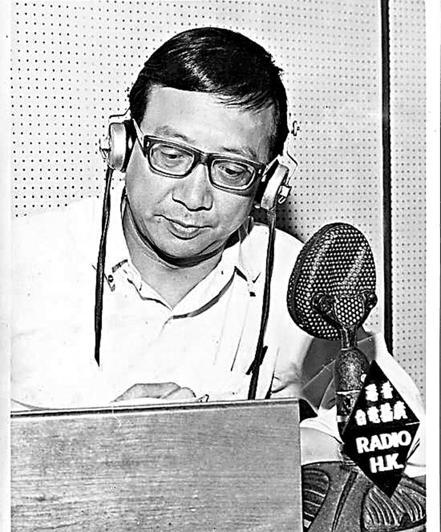 深信人生有盡 音樂無限 健力士最長壽DJ Uncle Ray 98歲辭世 - 香港文匯報