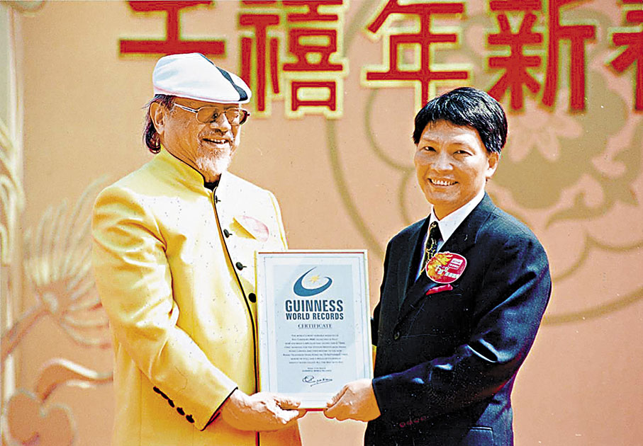 深信人生有盡 音樂無限 健力士最長壽DJ Uncle Ray 98歲辭世 - 香港文匯報