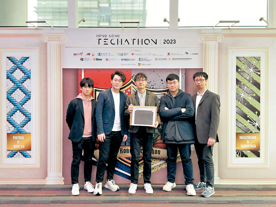 老師「走入」簡報 教學更見互動 - 香港文匯報