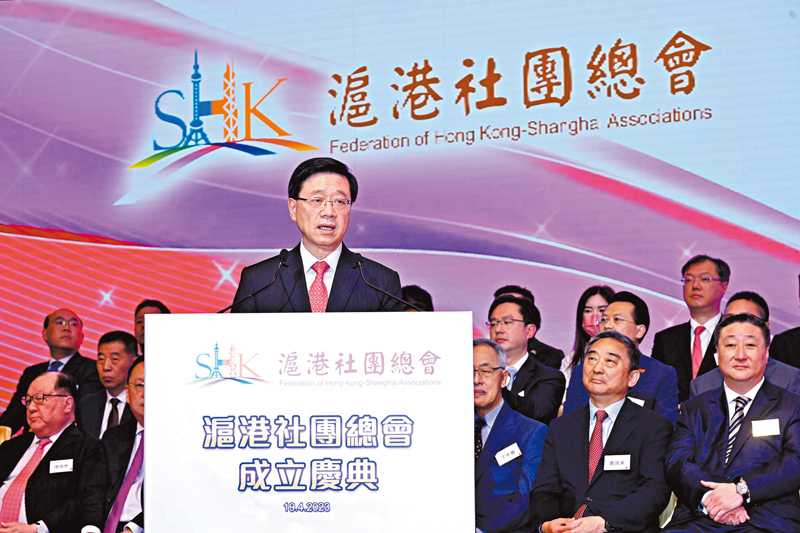 特首：團結滬籍鄉親 推港融國家大局 - 香港文匯報