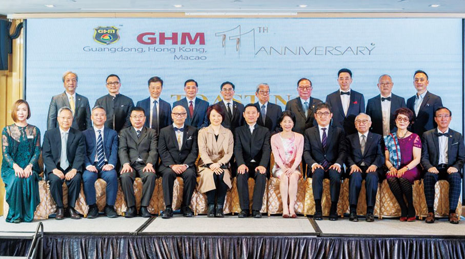 粵港澳酒店業發展領袖峰會暨GHM金珠獎頒獎典禮圓滿舉辦 - 香港文匯報