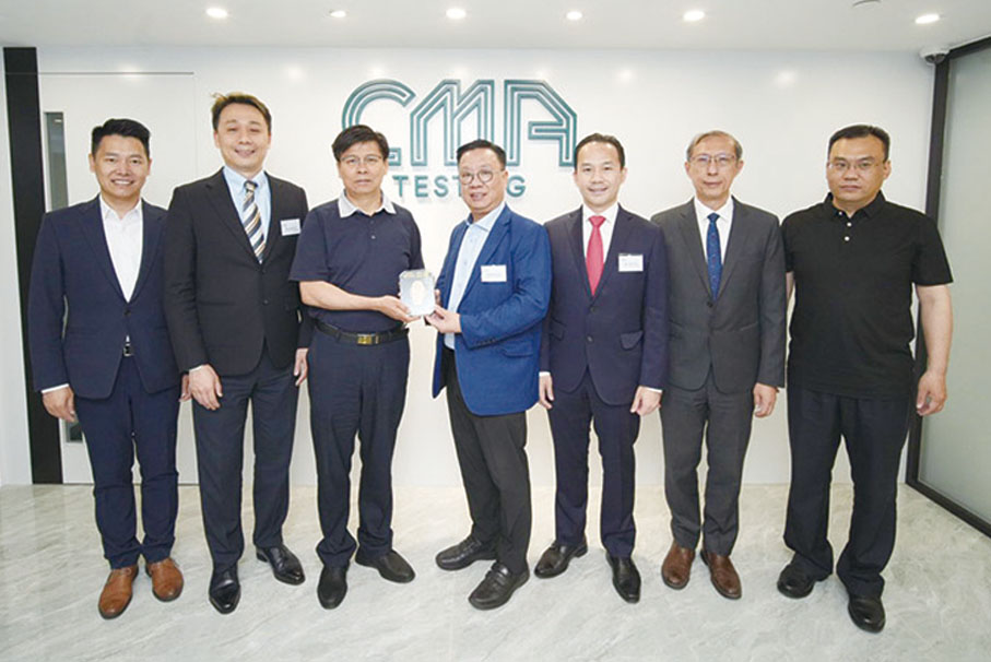 安陽市委書記一行到訪永星駐CMA+科研中心 - 香港文匯報