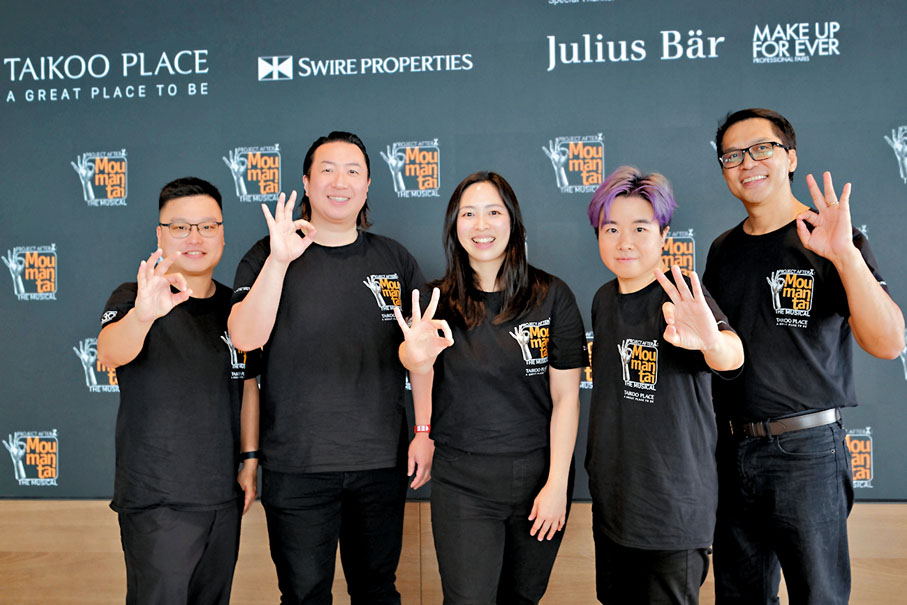 合演音樂劇《無問題》 上班族放工後實現演員夢 - 香港文匯報