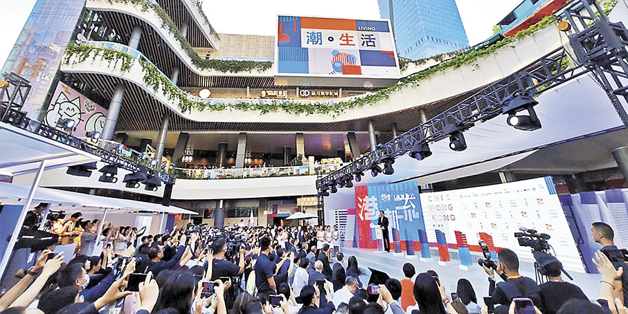 CEPA 20周年：CEPA是共贏協議 促進內企走出去外企闖內地 - 香港文匯報