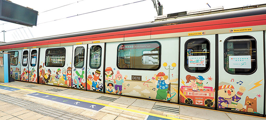 【炎夏親子好去處系列】以藝術聯繫社區擁抱潮特色 列車傳播獨特「圍」系生活文化 - 香港文匯報