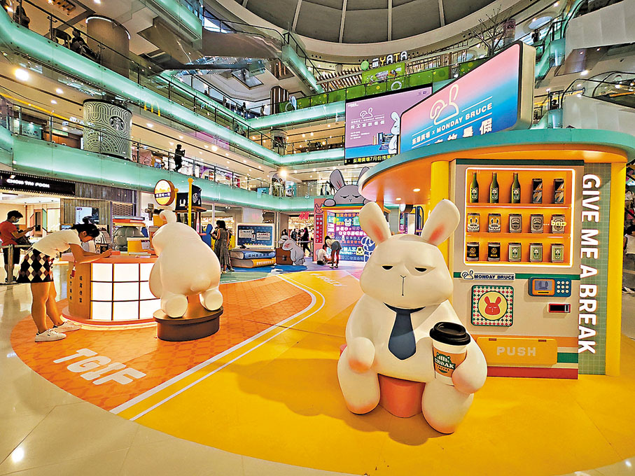 【消閒Guide】Monday Bruce首次登陸香港 - 香港文匯報