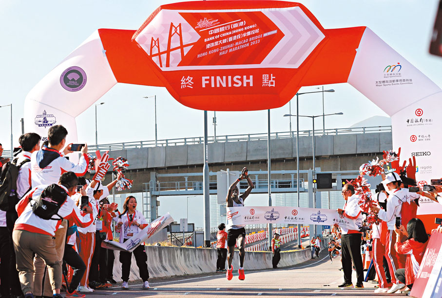 長跑夫妻檔 妻奪標夫退役 - 香港文匯報