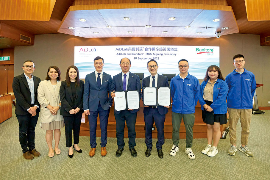 NAMI納米相變纖維賦予紡織品熱舒適性能 - 香港文匯報