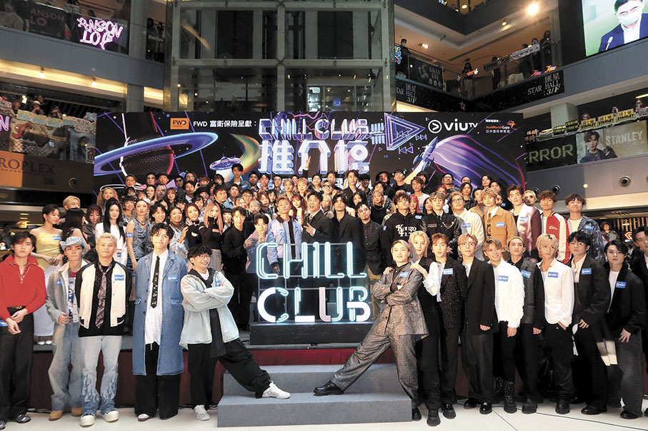 CHILL CLUB新增設4獎 泳兒變消瘦轉行玩搖滾 - 香港文匯報