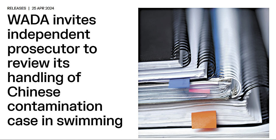 WADA邀獨立檢察官審查中國選手因污染致陽性事件 - 香港文匯報