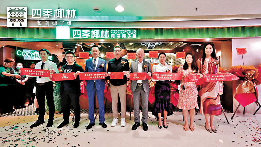 投推署近期協助來港開業的外企 - 香港文匯報