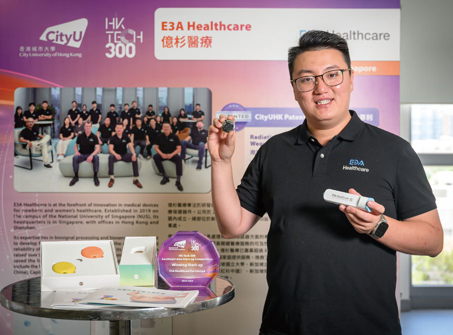 HK Tech 300東南亞大賽圓滿舉辦 助海外初創走進香港與內地市場 - 香港文匯報