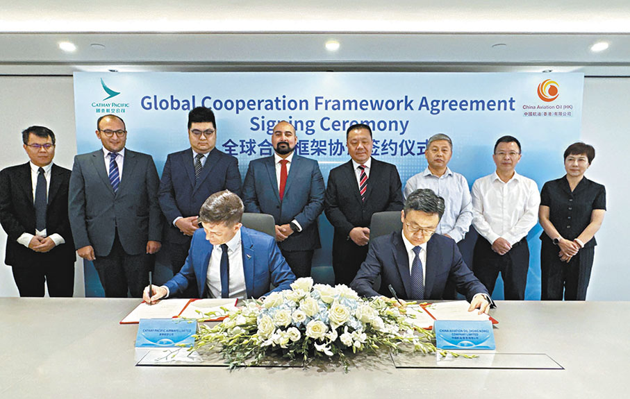 中國航油香港與國泰簽合作 - 香港文匯報