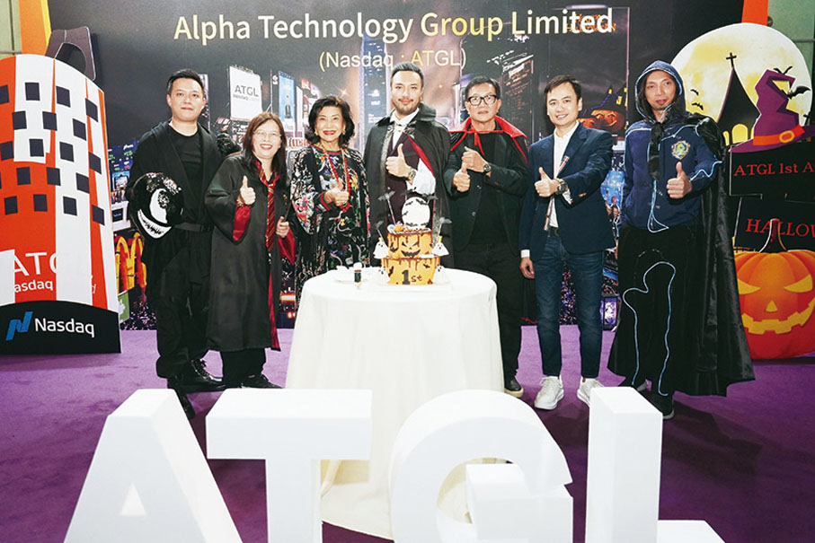 香港首間AI人工智慧（Nasdaq: ATGL） 上市一周年萬聖節慶典圓滿落幕 - 香港文匯報