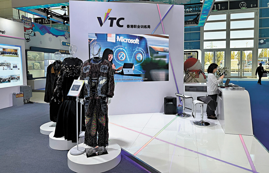 VTC首次參展 力推職業專才教育 - 香港文匯報