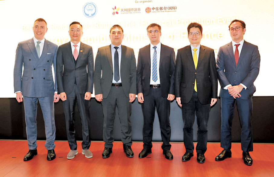 吉爾吉斯斯坦在港辦推介會 - 香港文匯報