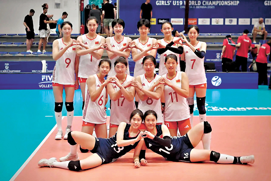 中國女排U19晉身世錦賽8強 - 香港文匯報